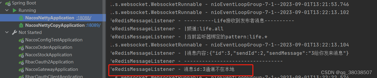 SpringBoot分布式Netty集群，通过Redis发布/订阅广播-CSDN博客