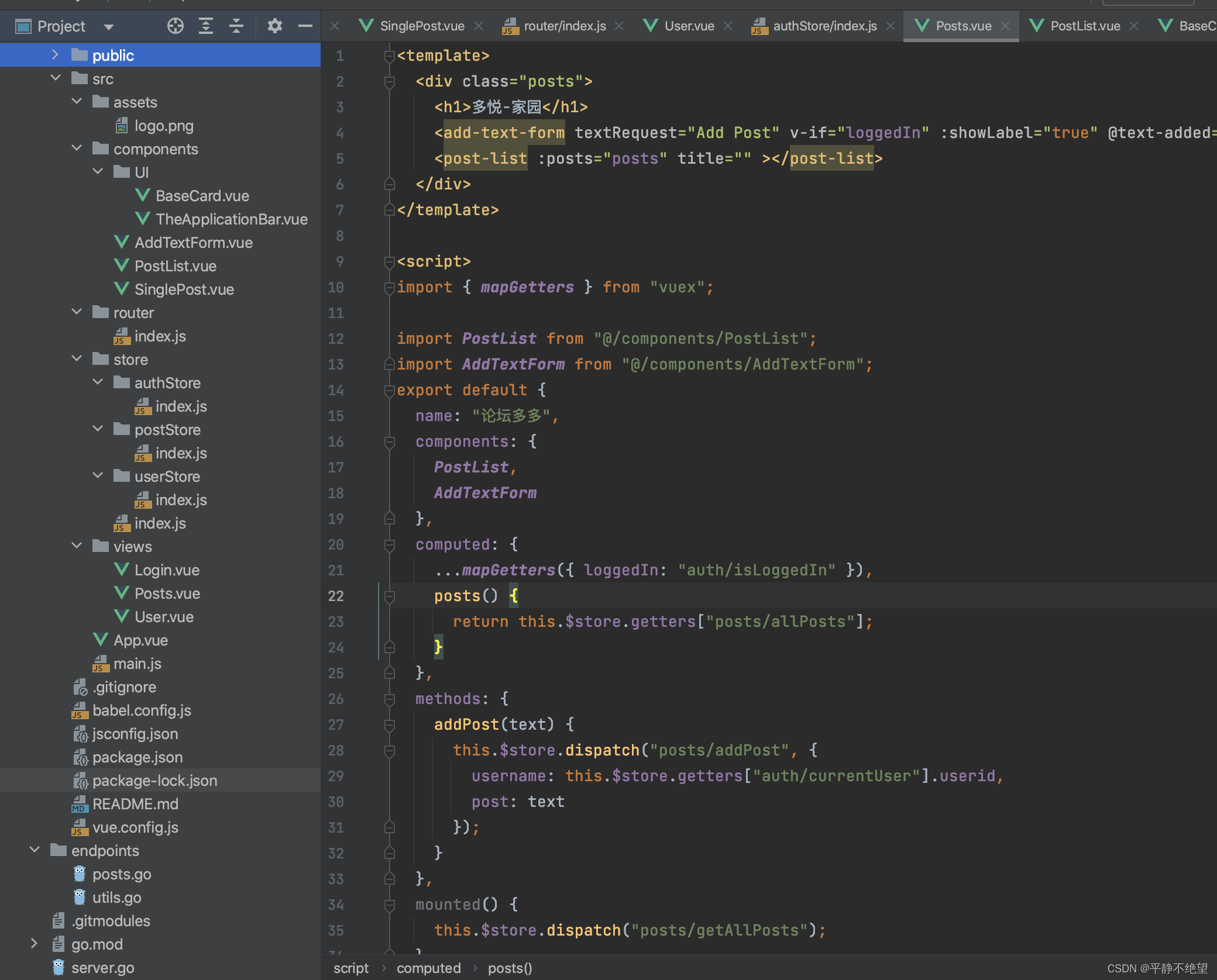 【全栈】vue3.0 + golang 尝试前后端分离【博客系统1.0】开发_golang vue3-CSDN博客