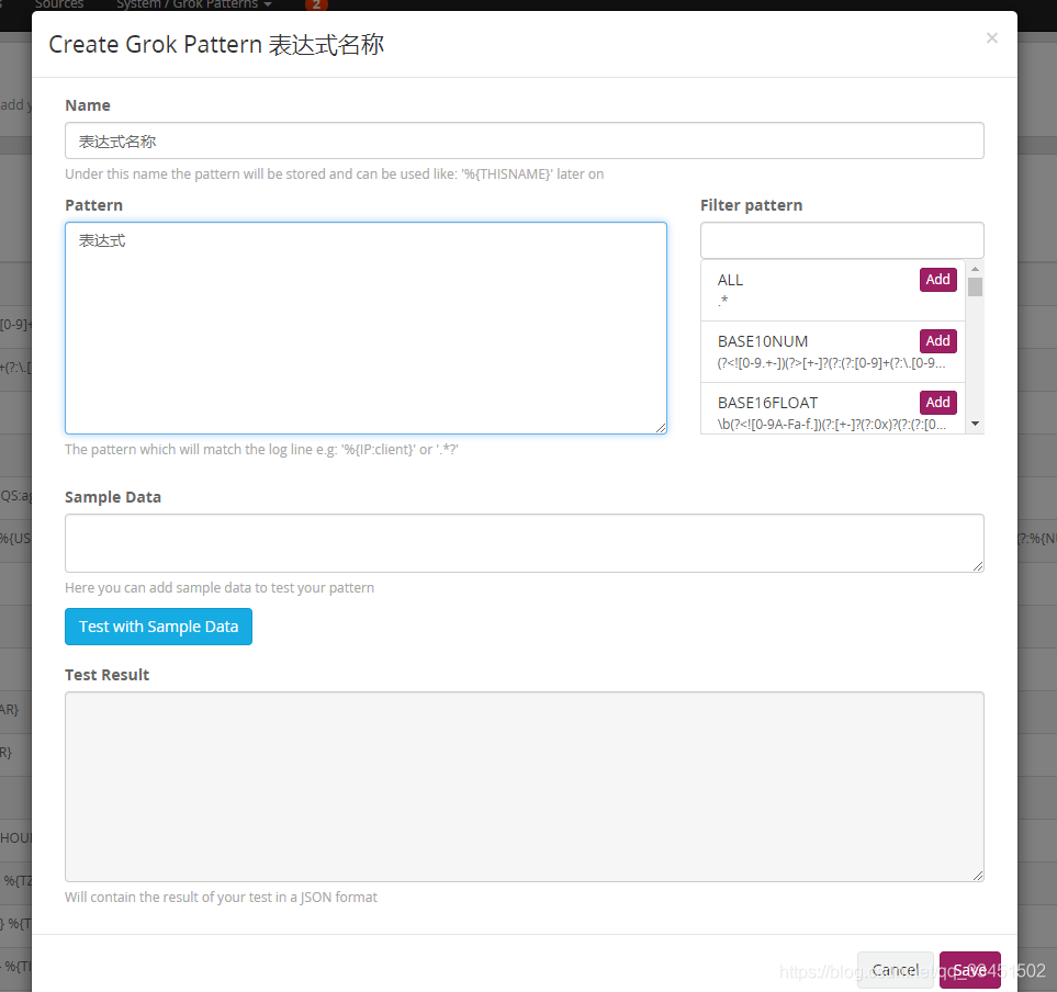 graylog 使用之 编写 grok 表达式_graylog grok-CSDN博客