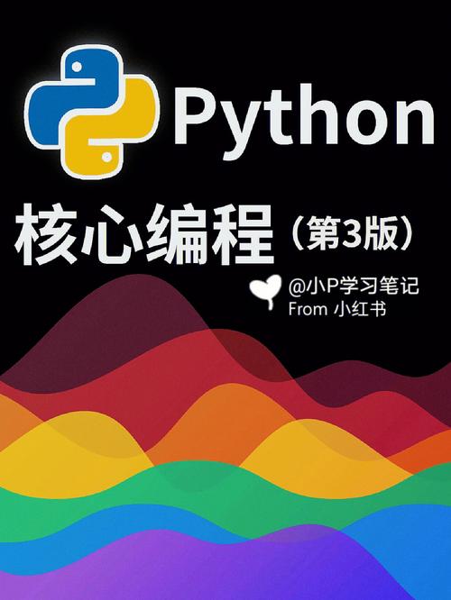 python进阶编程 pdf下载,python进阶书籍的推荐-CSDN博客