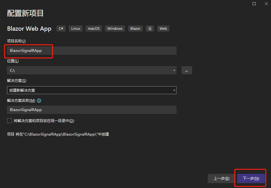 3 Blazorsignalrapp 结合使用 Aspnet Core Signalr 和 Blazorblazor Signalr Csdn博客