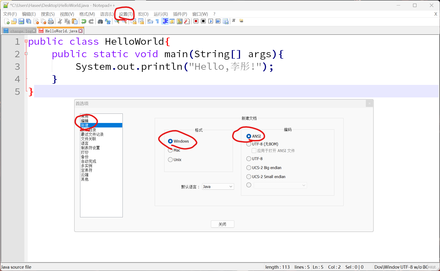 Java笔记Day_01-CSDN博客