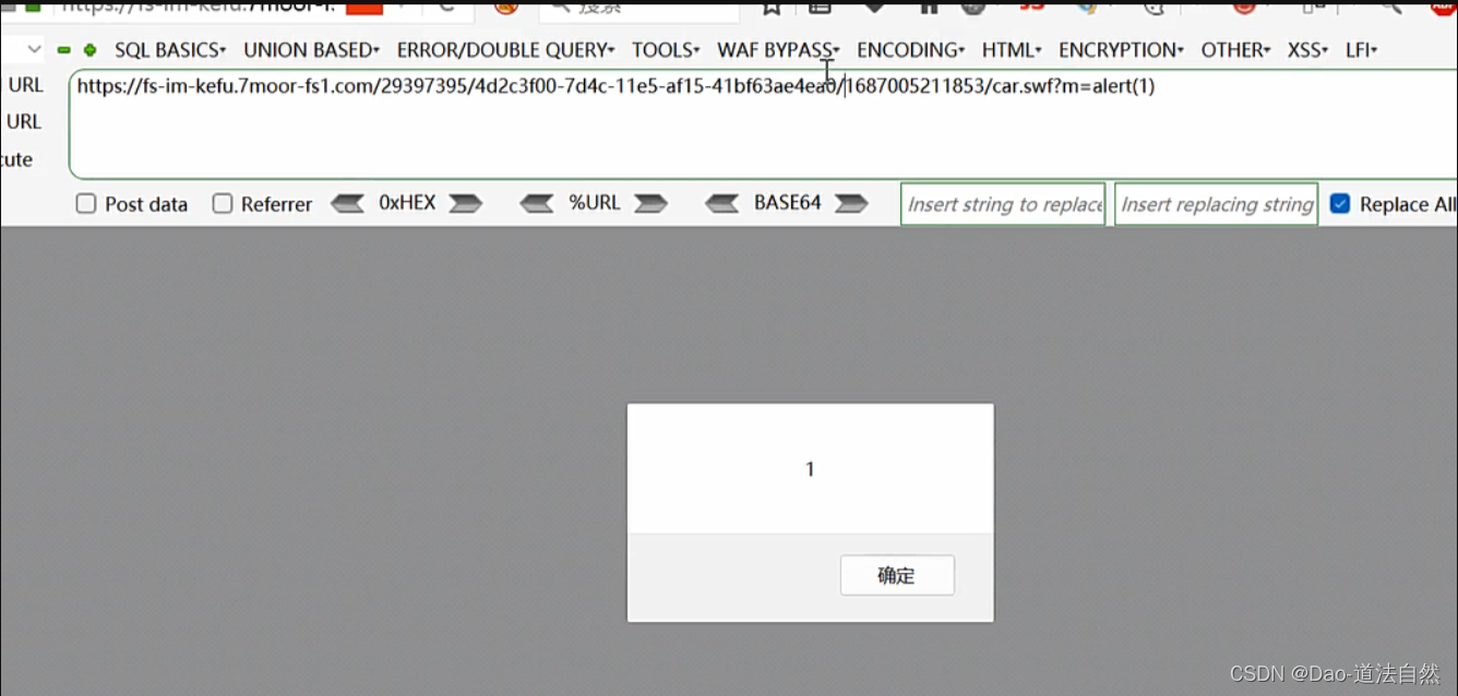 Day53：WEB攻防-XSS跨站&SVG&PDF&Flash&MXSS&UXSS&配合上传&文件添加脚本_svg文件xss-CSDN博客