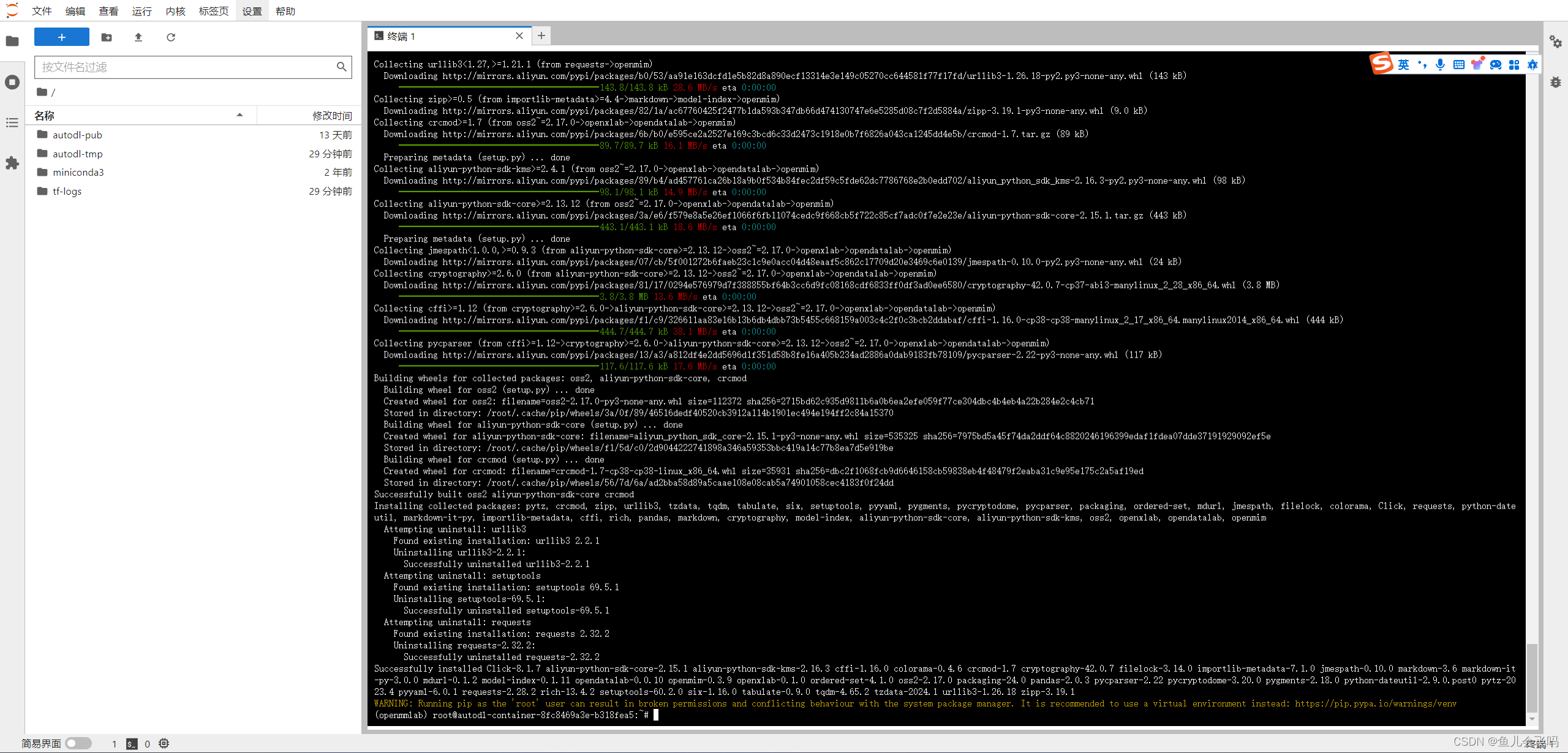 使用MMaction2复现官方demo详细全流程_mmaction2 demo-CSDN博客