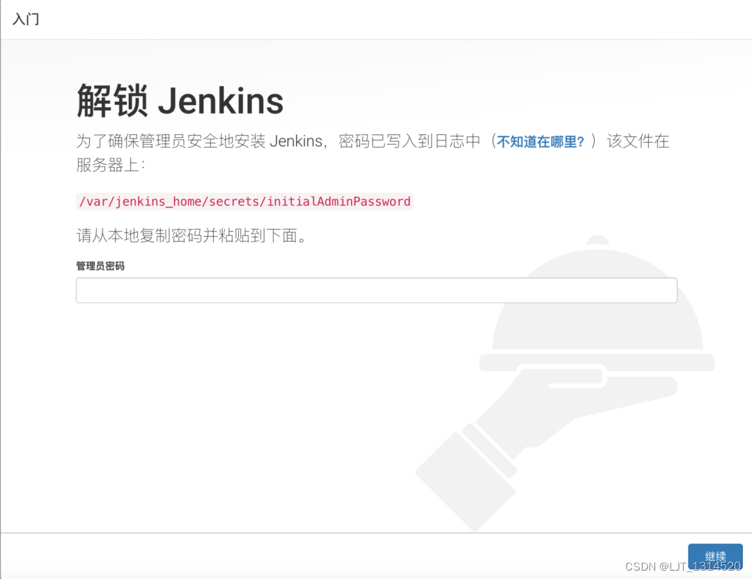 Docker搭建Jenkins持续集成_docker jenkins-CSDN博客