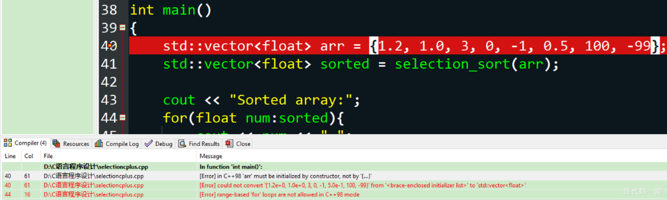成功解决C++编译器报错[Error]in C++98 ‘arr‘ must be initialized by constructor, not by ...