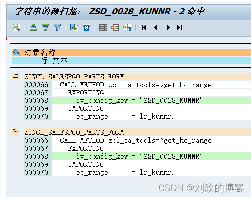 Sap 字符串关键字找程序 Sap如何查询接口程序 Csdn博客