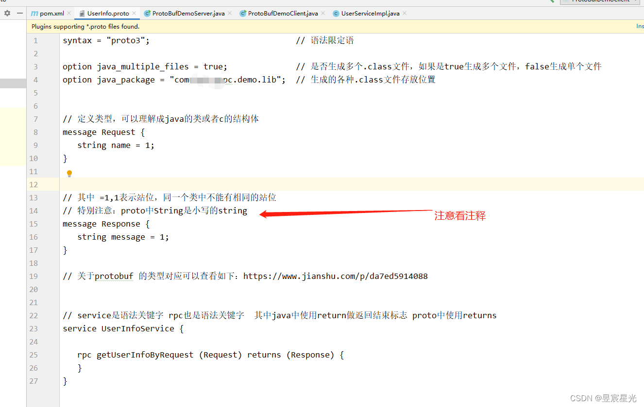 grpc既protocol buffers 的使用_grpc protocol buffers如何使用-CSDN博客