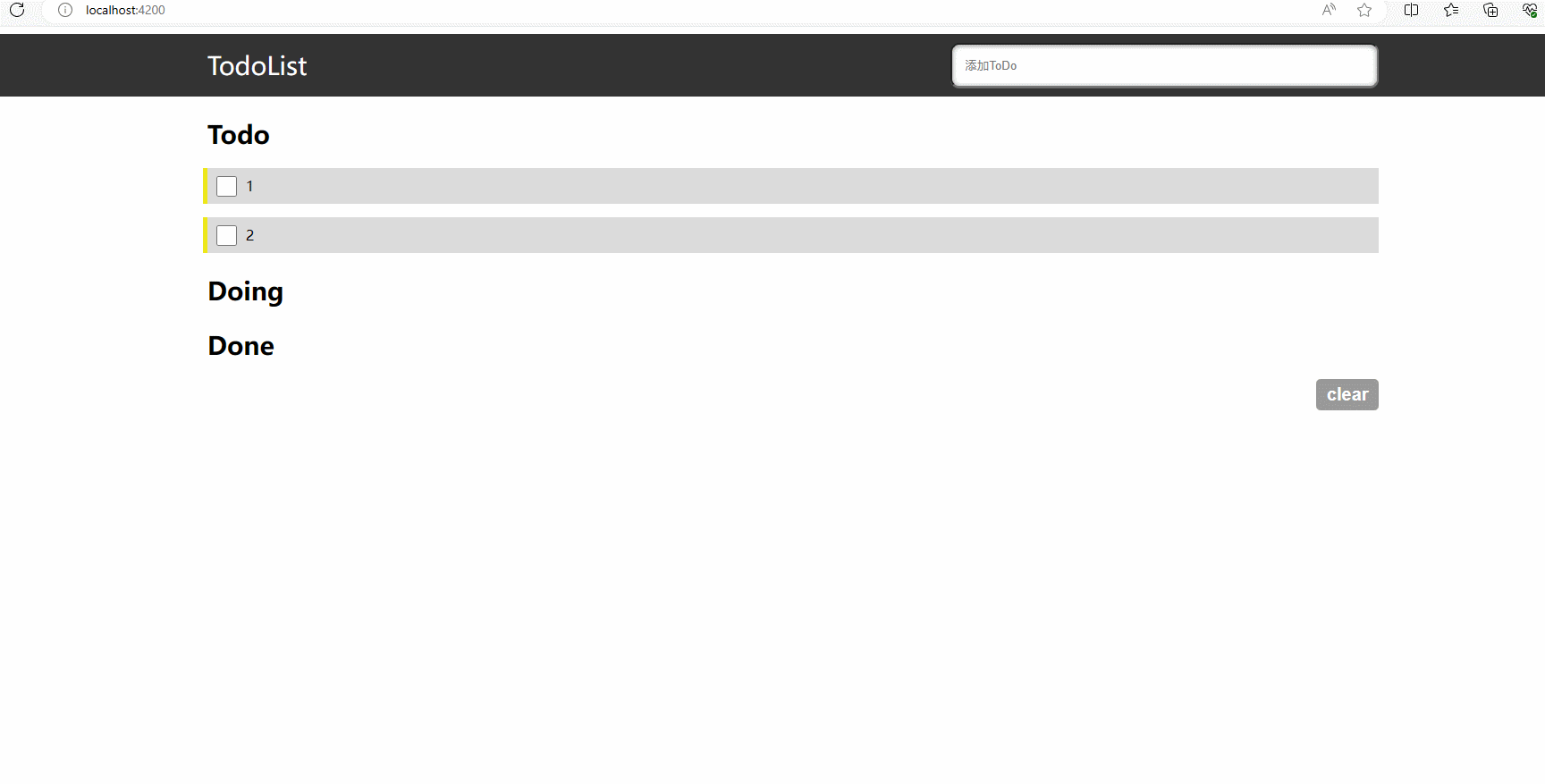 【angular】TodoList小项目（已开源）_开源todolist-CSDN博客