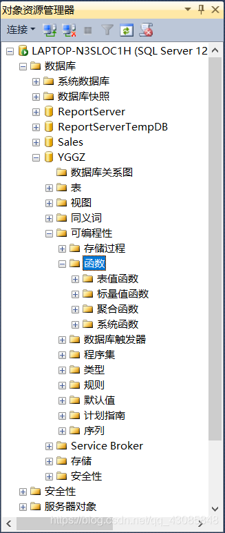 数据库原理与应用（sql Server）笔记——第十三章 用户定义函数sql标量函数 Csdn博客 