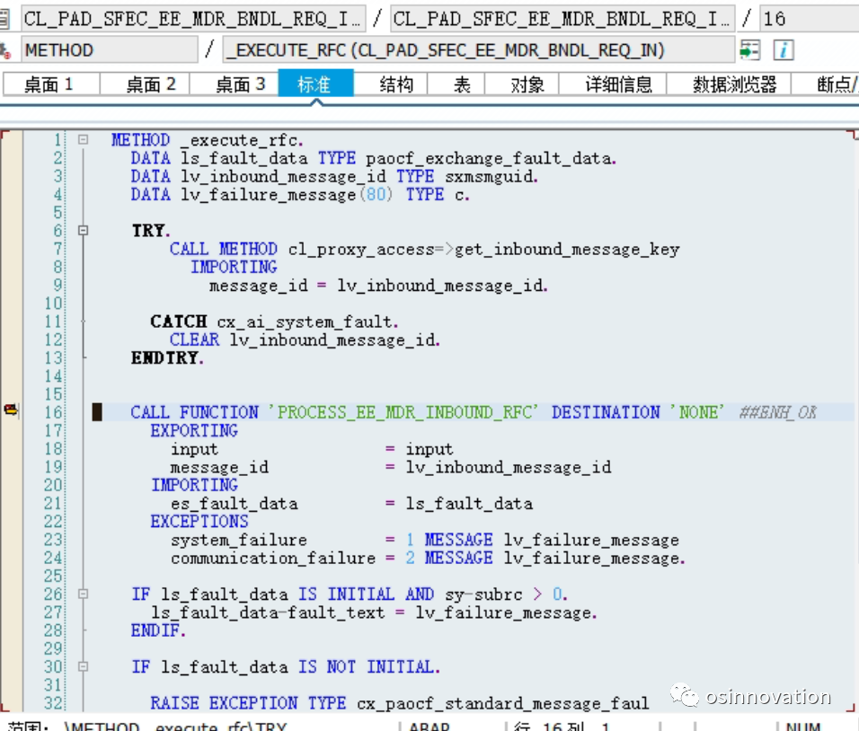 SAP HCM HR_INFOTYPE_OPERATION效率提升20倍的解决方案_hrforms in sap hcm-CSDN博客