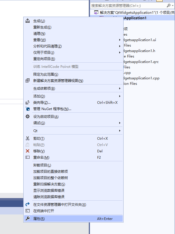 VS开发Qt程序，无法打印QDebug调试信息，VS进行Qt开发时Qt Designer无法使用“转到槽”选项_vs qdebug打印不出来-CSDN博客