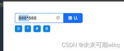 input 框如何移动光标，设置光标位置？_input 实现键盘箭头更换-CSDN博客