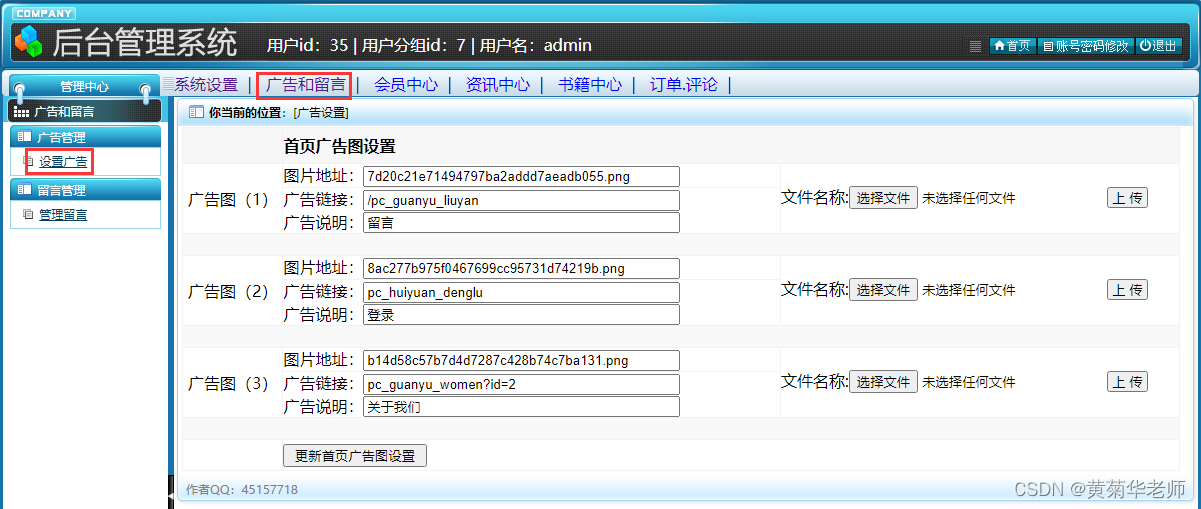 Java在线小说电子书阅读系统设计与实现ideaspringbootmysql基于java的小说阅读系统的设计与实现 Csdn博客