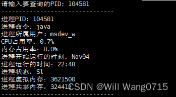 根据PID过滤进程所有信息_ps过滤pid-CSDN博客