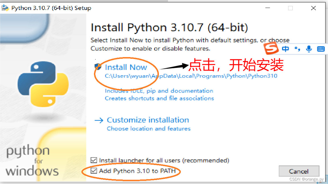 IDLE入门指南：从安装到编写代码-CSDN博客