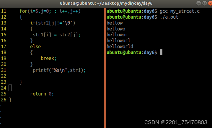 C语言基础：探讨my_strlen,my_strcmp,my_strcat在字符串操作中的作用,-CSDN博客