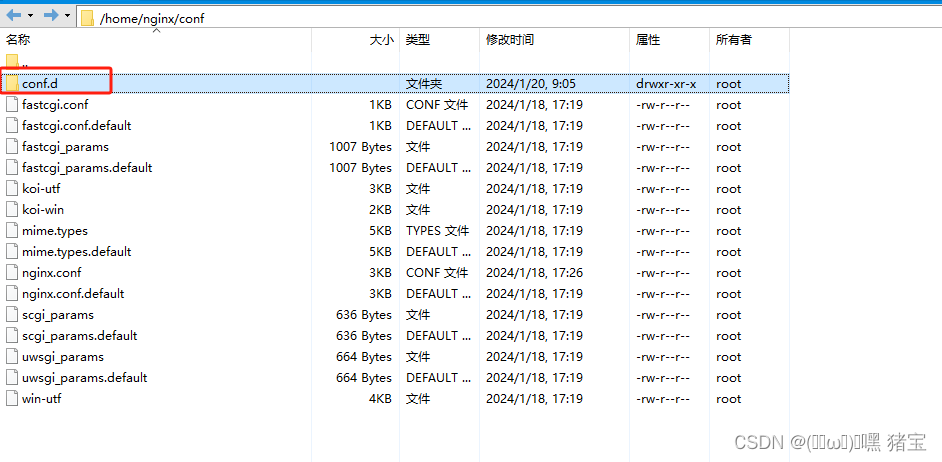 Nginx配置内网代理,前端后端分开配置ngix代理中前端和后端 Csdn博客