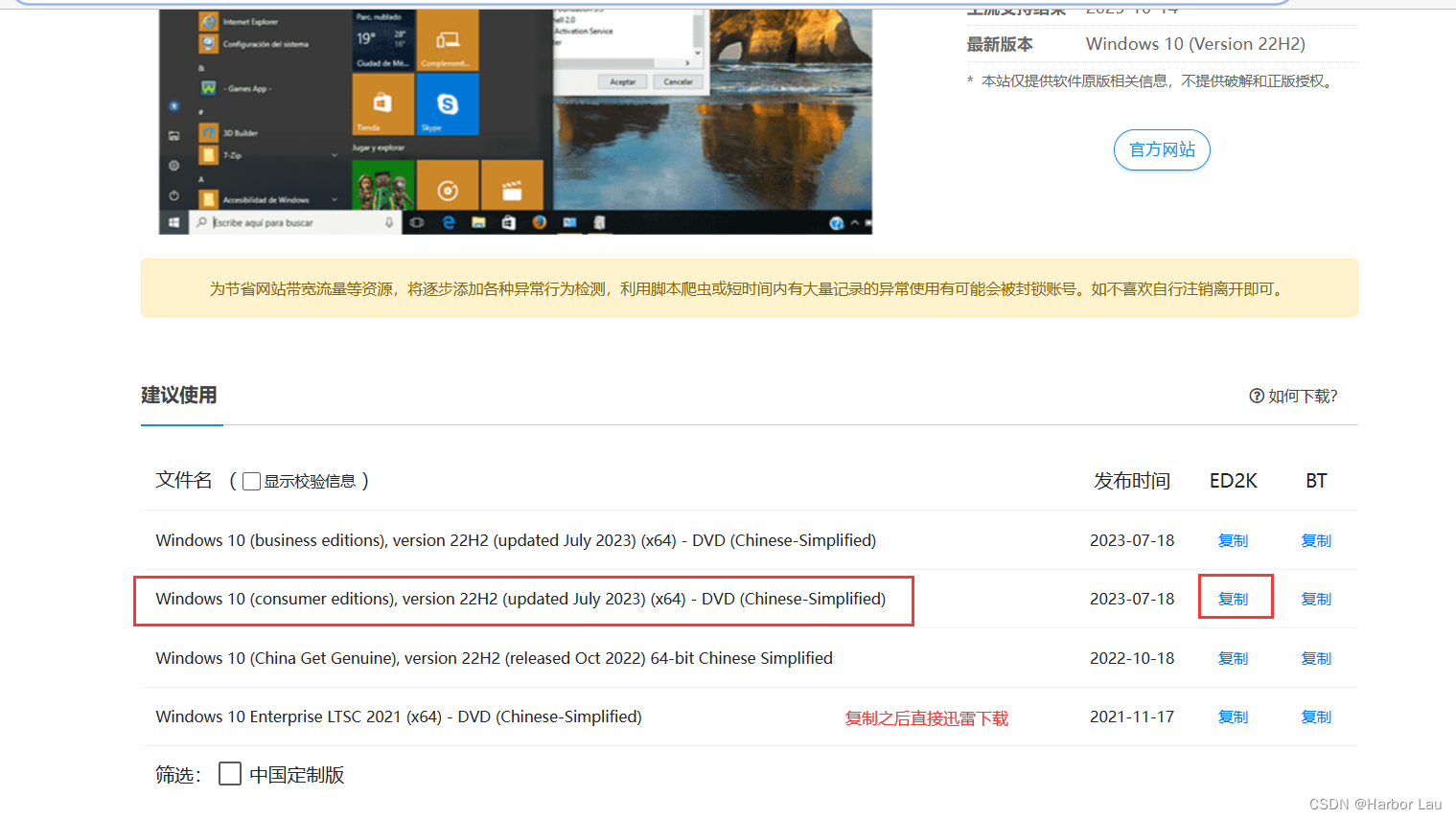 win10新镜像和Navicat连接orcle数据库nodejs安装,xshell_navicat镜像-CSDN博客