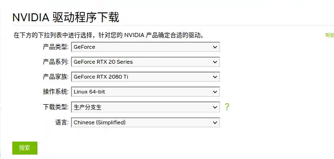Linux Ubuntu配置CPU与GPU版本tensorflow库的方法_linux tensorflow-CSDN博客