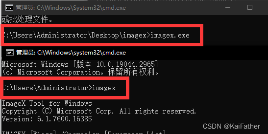 使用Windows插件imagex实现wim镜像多合一_imagex制作系统镜像-CSDN博客