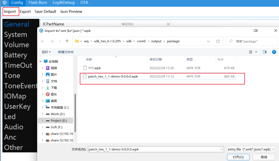 WQ7033开发指南（按键篇）之4.1开发板按键实例体验_wq7034-CSDN博客