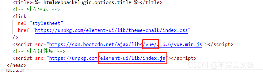 关于Vue使用CDN引用ElementUI Uncaught TypeError: Cannot read property ‘prototype‘ of undefined_element ...