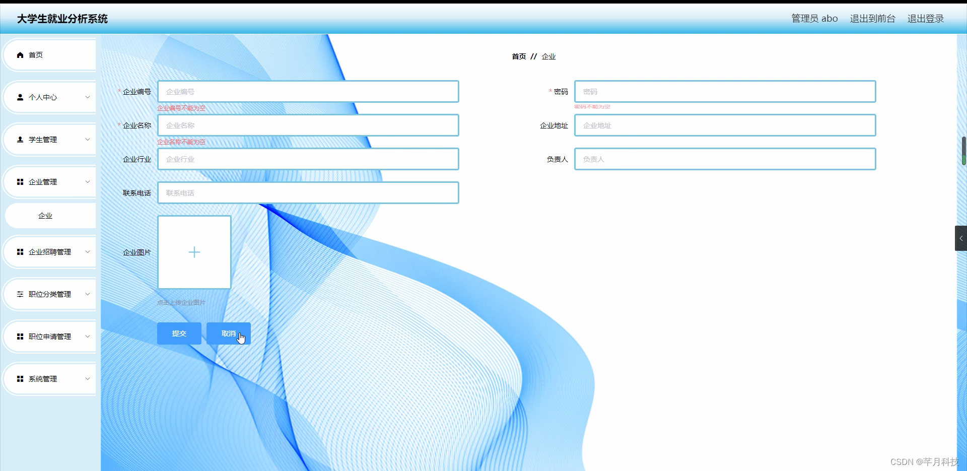 ssm毕设项目大学生就业管理系统5t101（java+VUE+Mybatis+Maven+Mysql+sprnig）_黑马项目大学生就业管理系统-CSDN博客