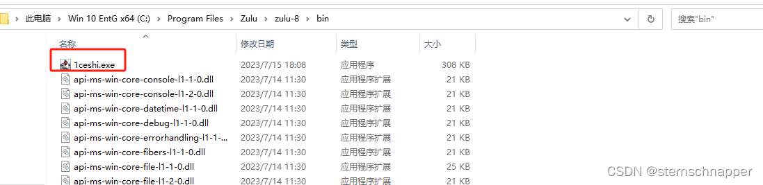 springboot+vue项目部署配置开机自启动_springboot +vue开机自动启动windows-CSDN博客