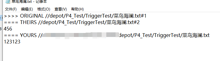 Perforce （P4）版本控制使用指南_p4 mark for delete-CSDN博客