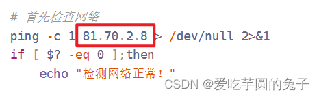 【Shell脚本】Linux安装Nginx以及开机自启_nginx脚本安装-CSDN博客