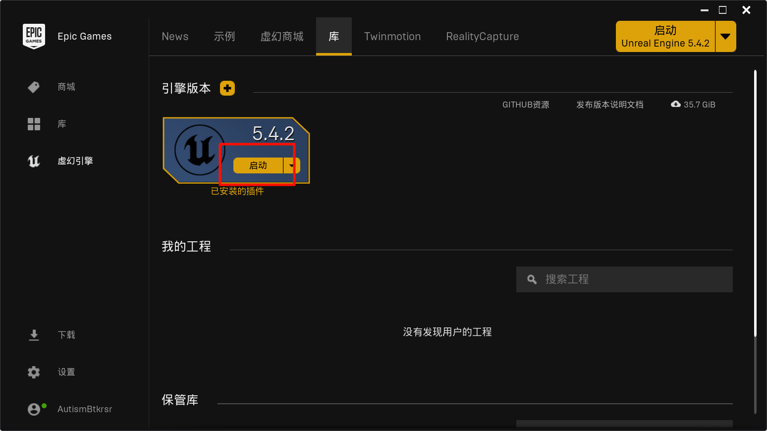 【虚幻5】自学纯蓝图笔记（一）_虚幻5自学-CSDN博客