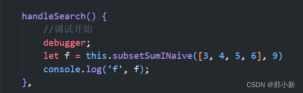 vue中debug断点调试_vue 如何debug-CSDN博客