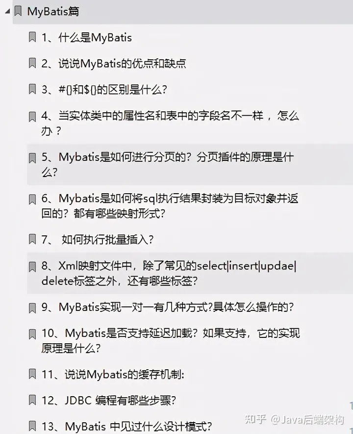 Github上线两天破百万！阿里内部10w字Java面试手册，震撼开源-CSDN博客