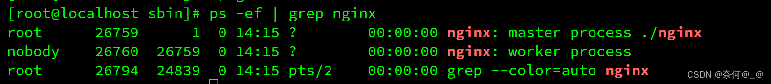 Centos7安装php-fpm_centos 安装php-fpm-CSDN博客
