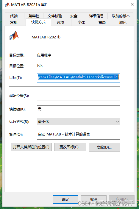 matlabR2021b启动很慢和初始化时间很长解决_matlab启动慢-CSDN博客