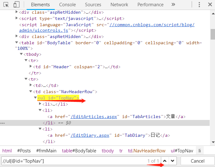 Selenium元素定位之页面检测技巧_selenium元素定位失败怎么通过f12排查-CSDN博客
