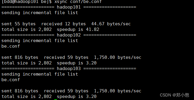 doris经典bug_doris修改密码-CSDN博客