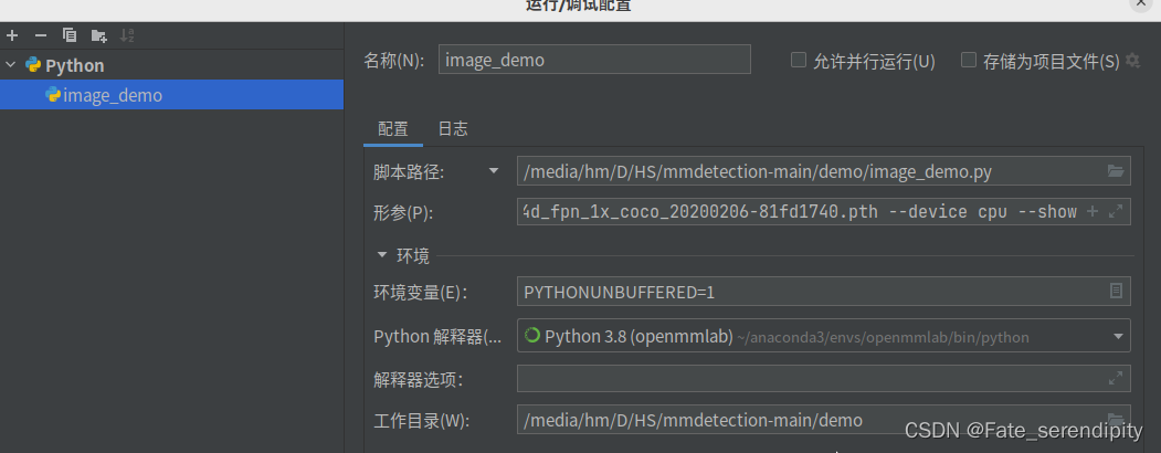 【MMDetection系列 - 1】 MMdetection基础环境配置及demo运行_mmdetection-main-CSDN博客