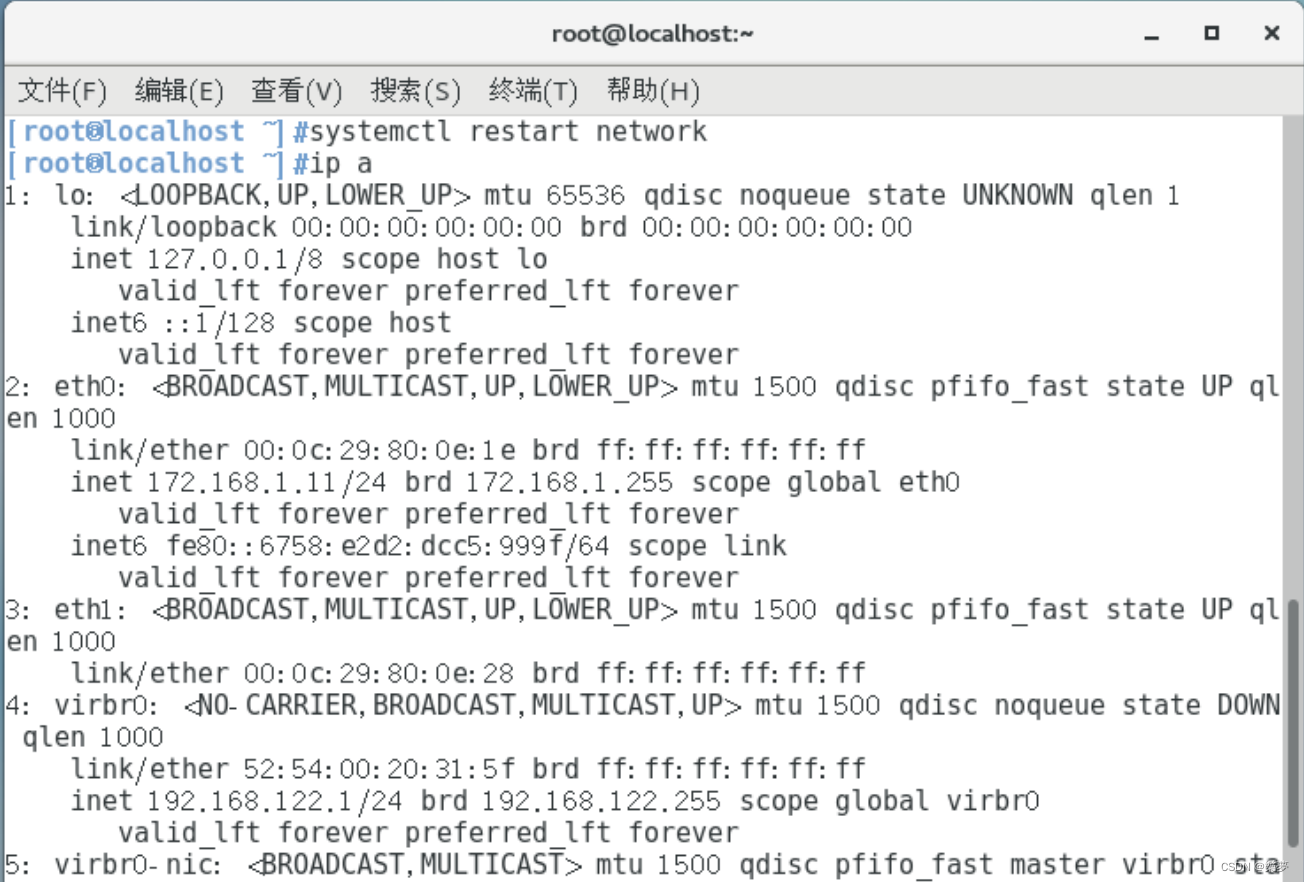 Linux网络配置命令详解：ifconfig,route,hostname,bond与抓包工具tcpdump-CSDN博客