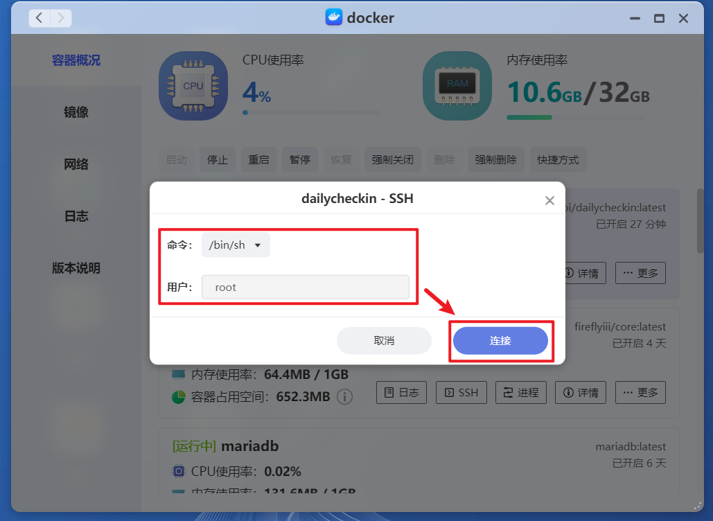 茅台申购，多平台签到与通知 | 使用极空间NAS部署一个神级脚本『DailyCheckIn』-CSDN博客