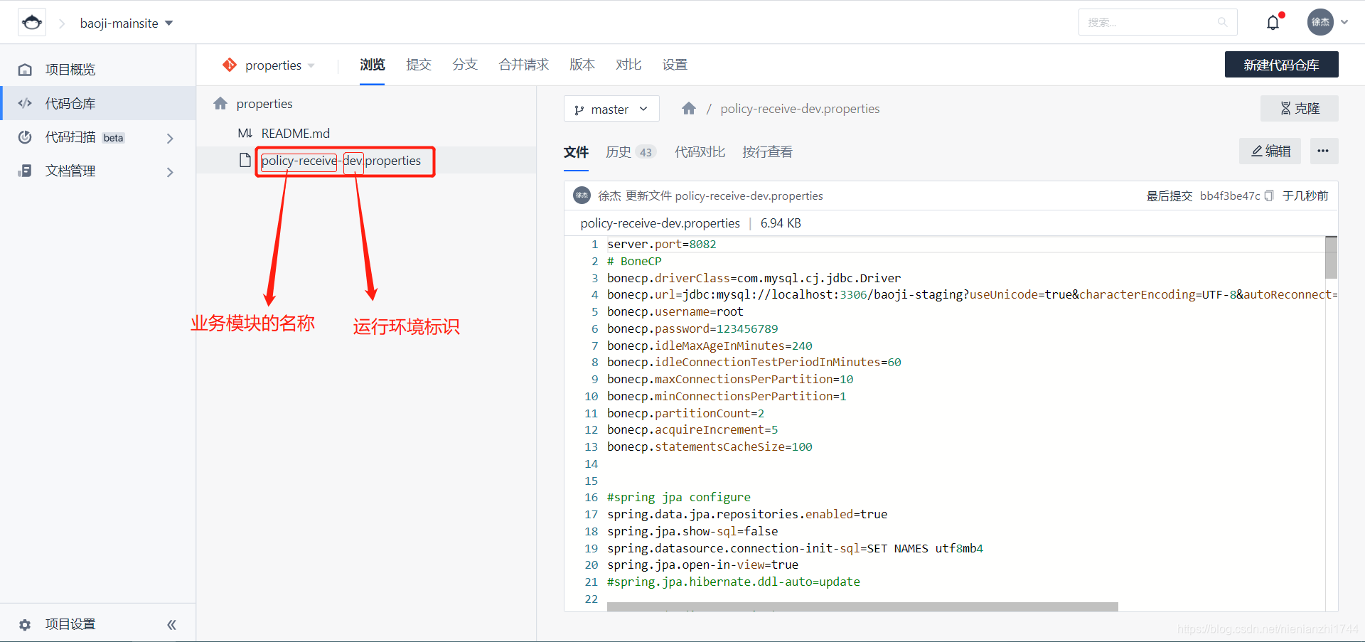 后端——》coding+webhook实现springcloud配置中心的自动刷新_coding webhook-CSDN博客