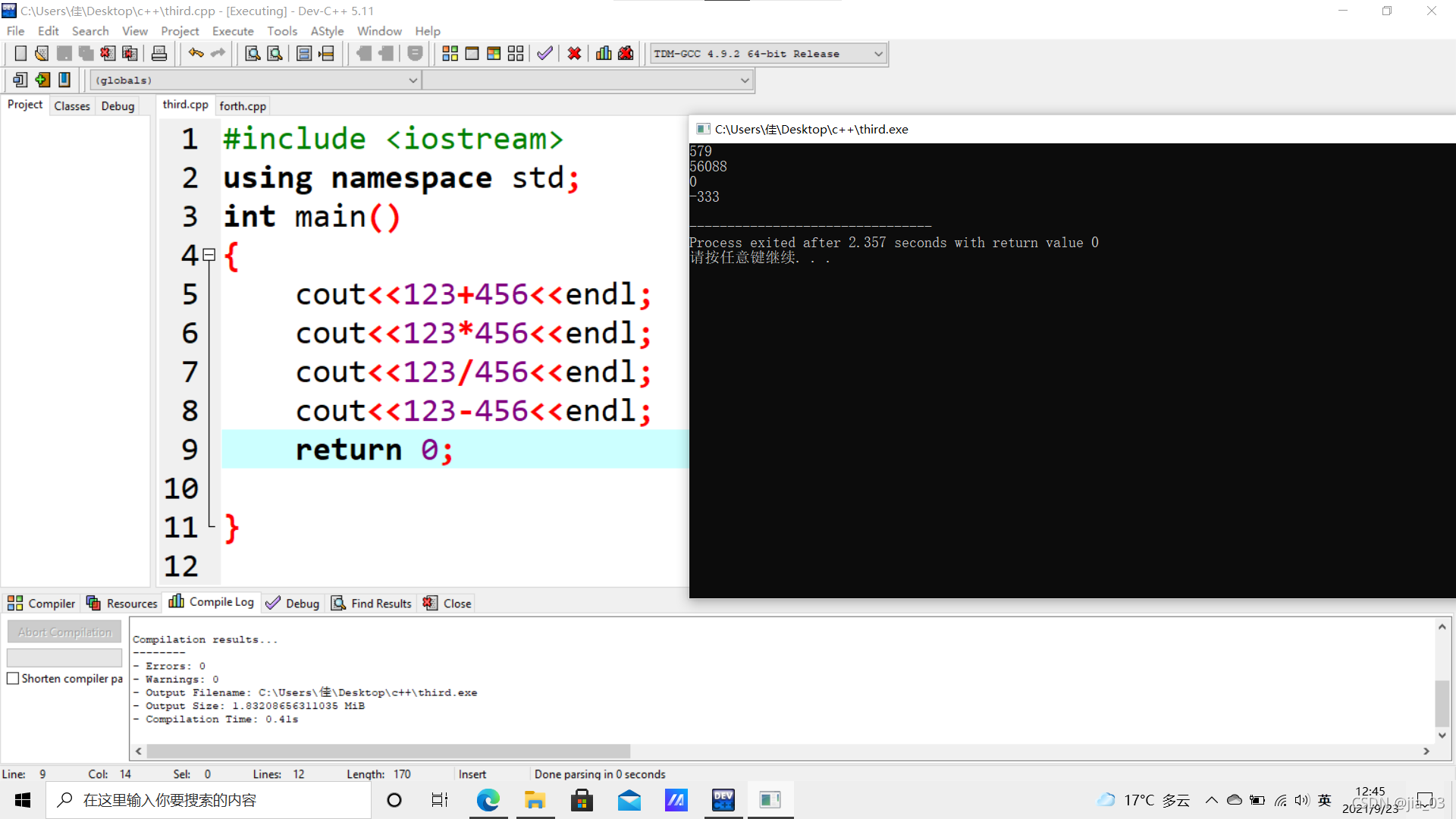 first day-CSDN博客