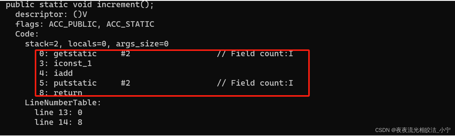Java并发三大特性 原子性介绍（结合代码，分析源码）java 原子性 Csdn博客