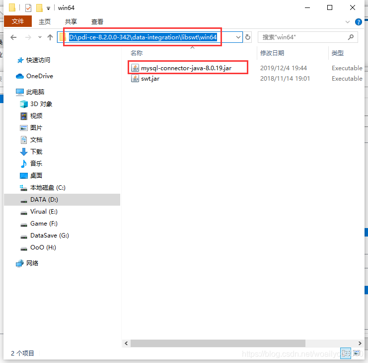 kettle pdi8.2 连接mysql8_java调用 kettle mysql8-CSDN博客