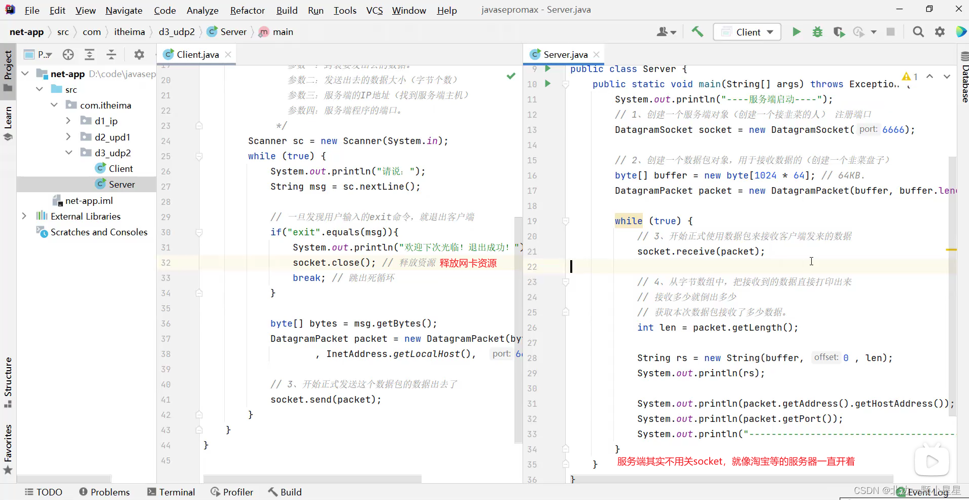 网络通信原理与微信Idea应用：IP、端口与TCP/UDP详解-CSDN博客