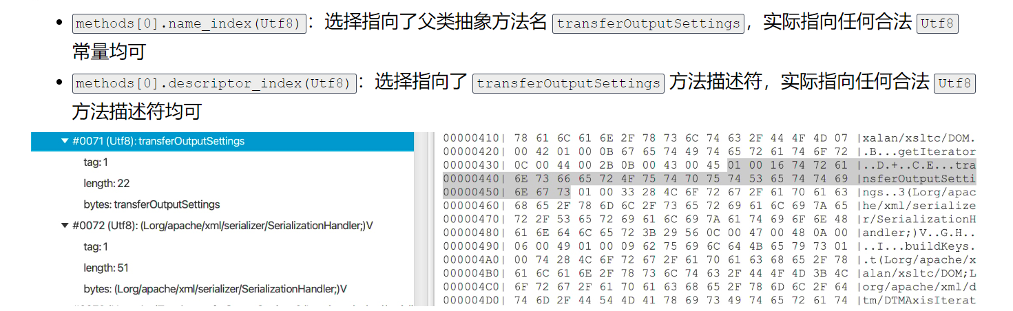 『Java CVE』CVE-2022-34169: Xalan-J XSLT整数截断漏洞PoC结构再浅析-CSDN博客