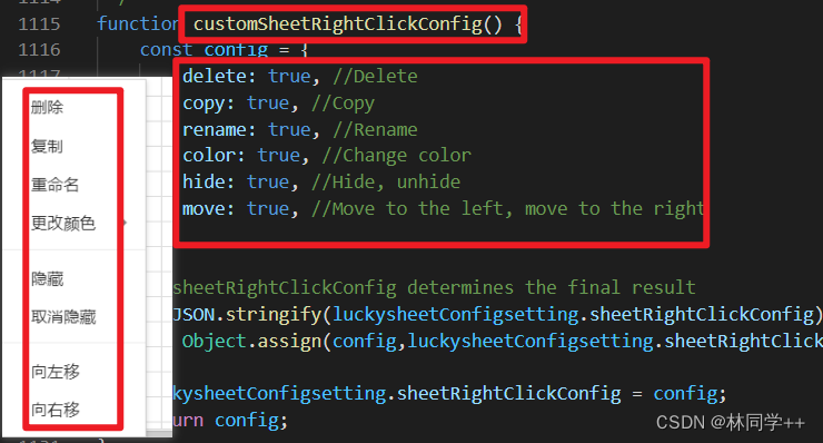 简化luckysheet_luckysheet showtoolbarconfig-CSDN博客