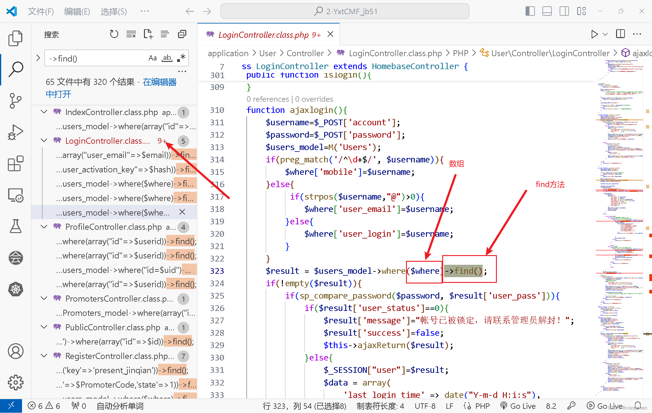第86天：代码审计-PHP项目&TP框架&安全写法&1day利用&0day分析_第86天 代码审计 php项目-CSDN博客