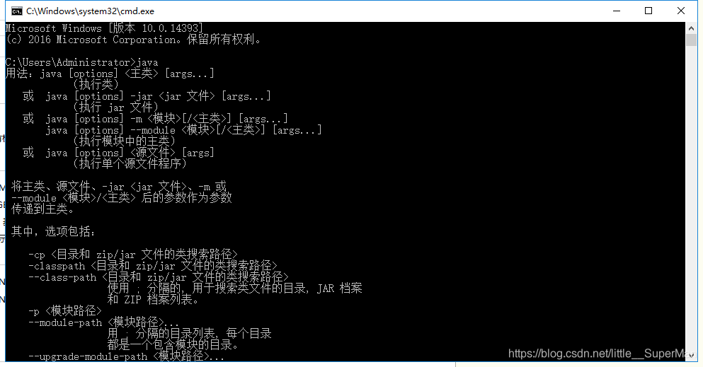 JDK11及eclipse下载、安装及环境配置_jdk11下载-CSDN博客